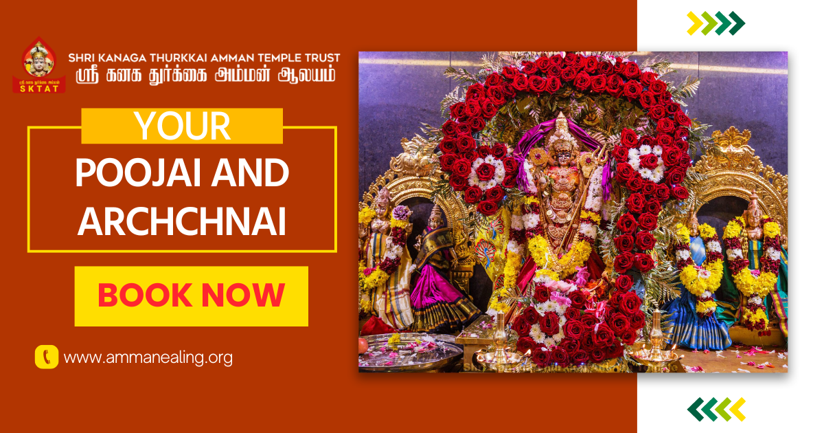 Book Your Poojai and Archchanai Online | Shri Kanaga Thurkkai Amman